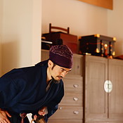 Warrior, bow and martial arts sensei in dojo for practice routine ...